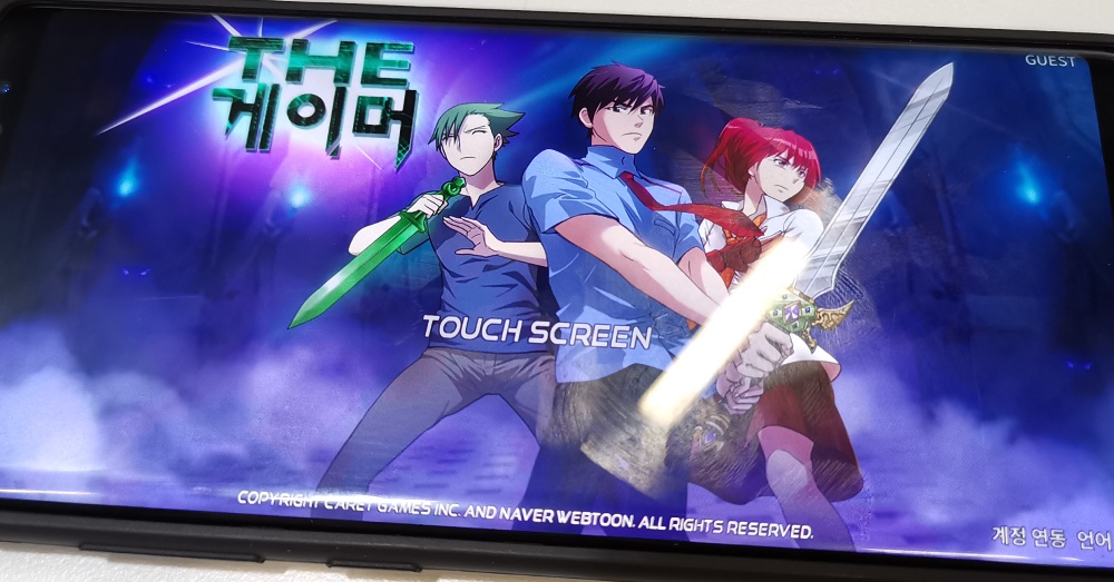 Daripada komik manhwa kepada permainan video, The Gamer Mobile akan ...