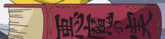 Apakah itu DEVIL FRUIT? Rumusan lengkap tentang buah unik dalam dunia ...