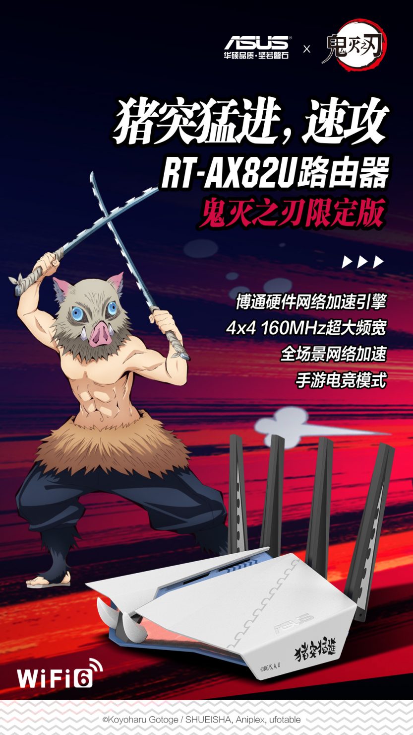 ASUS melancarkan laptop & GPU eksklusif Demon Slayer: Kimetsu no Yaiba ...