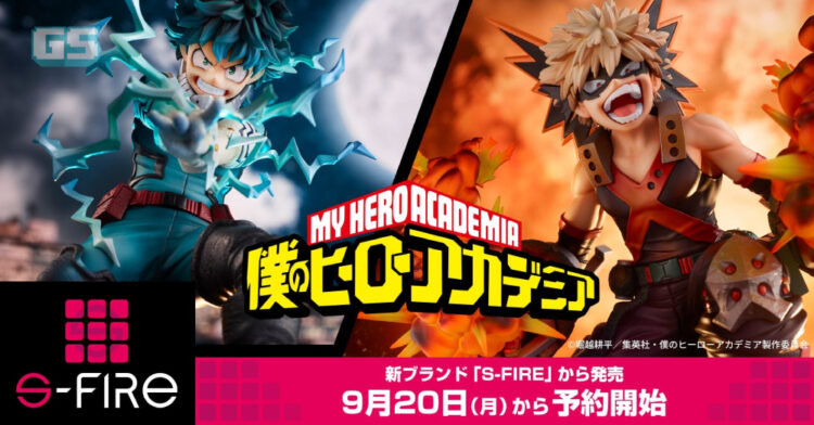 mha s fire - gamersantai.com