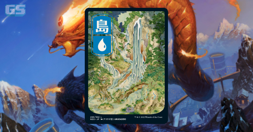 mtg ukiyo e - gamersantai.com