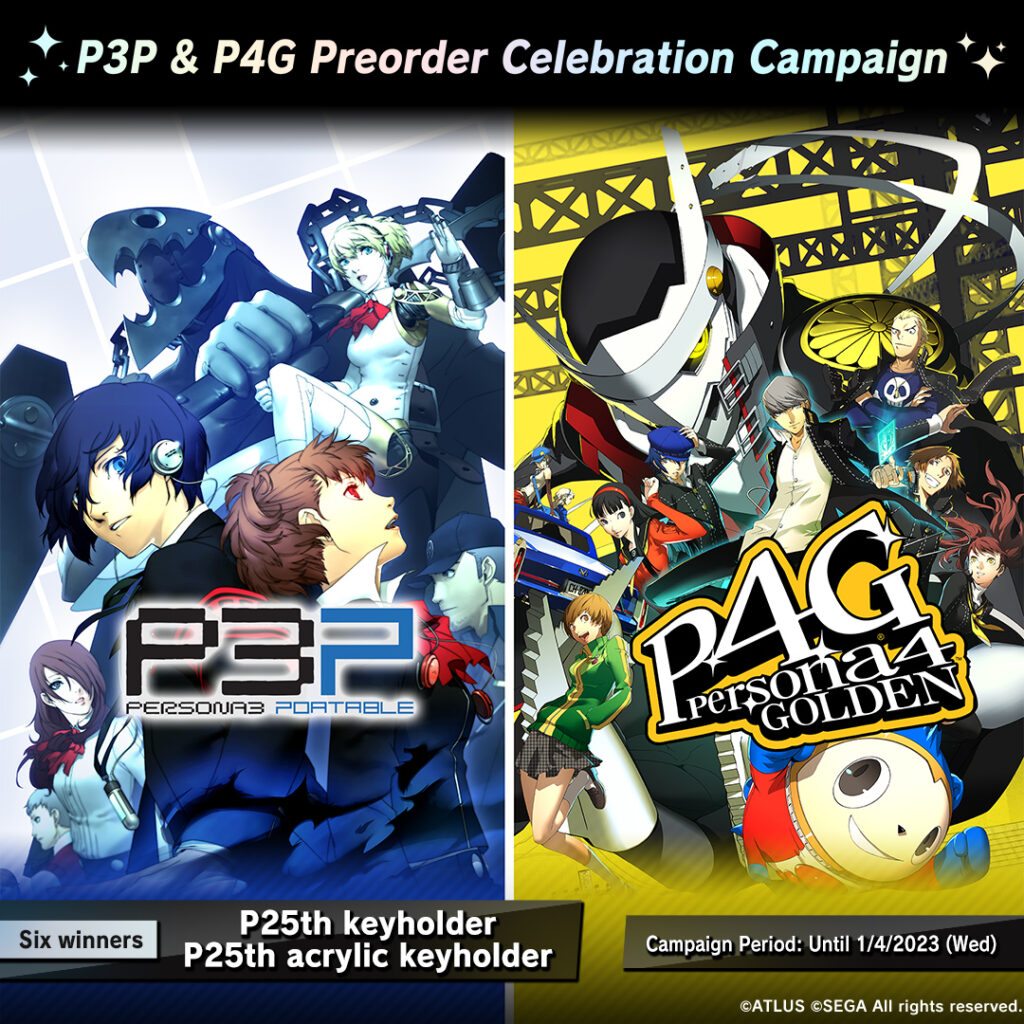 atlus-asia-p3p-p4g - gamersantai.com