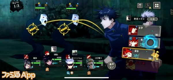 Jujutsu Kaisen Phantom Parade - Gojo terbukti cukup OP dalam gameplay ...