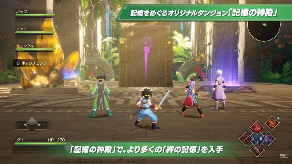 Infinity Strash: DRAGON QUEST The Adventure of Dai - Ketahui Lanjut Tentang Dungeon & Challenge ...