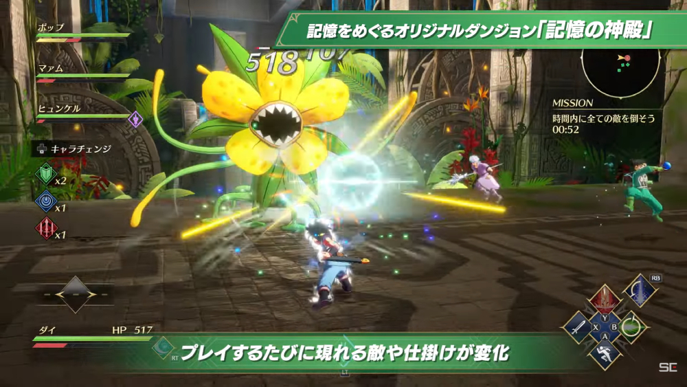 Infinity Strash: DRAGON QUEST The Adventure of Dai - Ketahui Lanjut Tentang Dungeon & Challenge ...