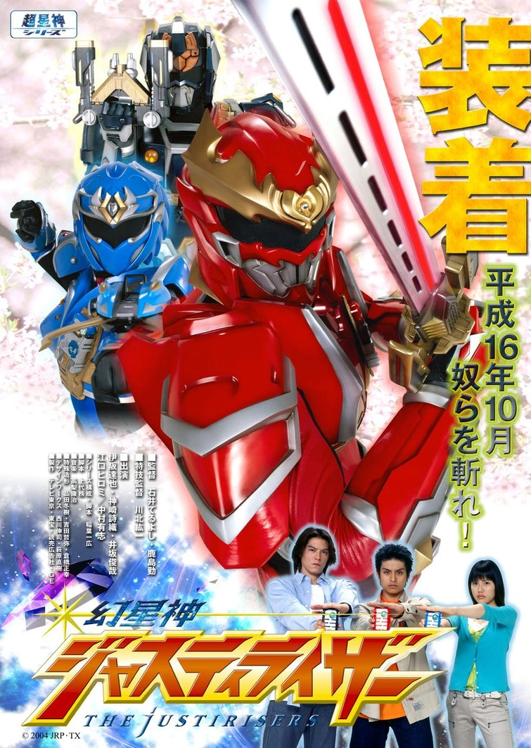 Justiriser - gamersantai.com