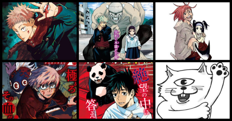 Gege-Akutami - gamersantai.com