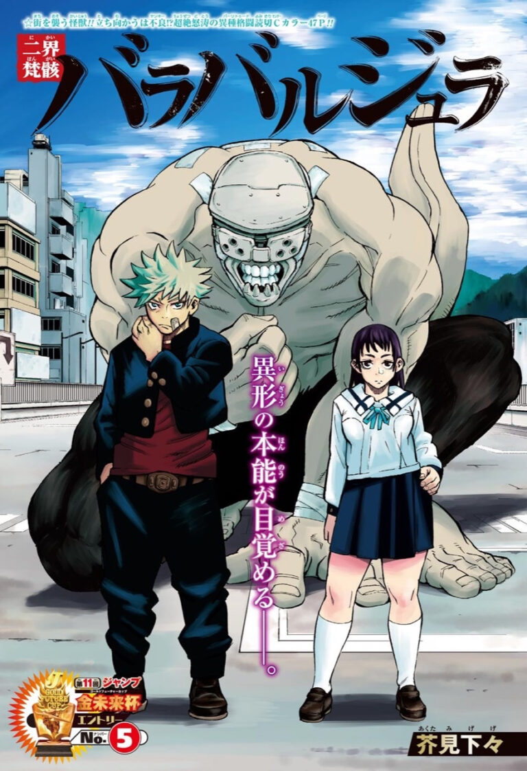 [Spotlight Mangaka] Kenali GEGE AKUTAMI Serta Karya Manga Yang ...