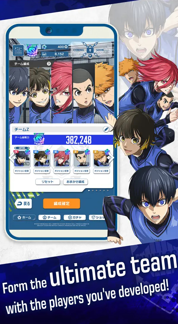 BLUE LOCK Project: World Champion Bakal Lancar Secara Global! Pra ...