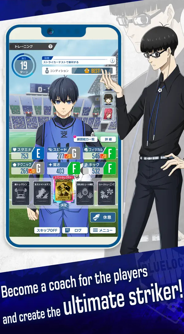 BLUE-LOCK-Project_-World-Champion - gamersantai.com