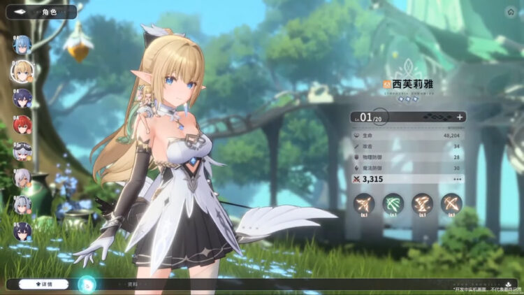 Azur Promilia Diumumkan, Game Baharu Daripada Pembangun Azur Lane! Pra ...