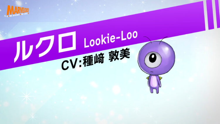 farmagia_lookie-loo - gamersantai.com