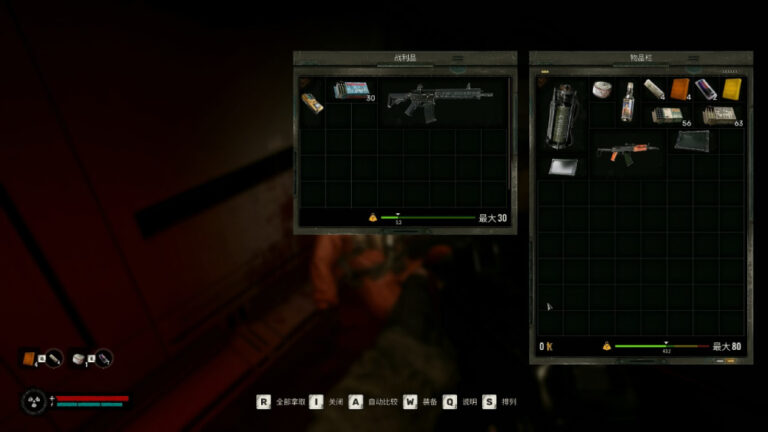 STALKER-2_previu_inventory - gamersantai.com