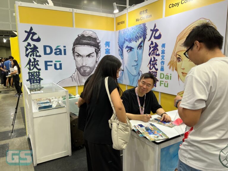 Komik-Hong-Kong_booth2 - gamersantai.com