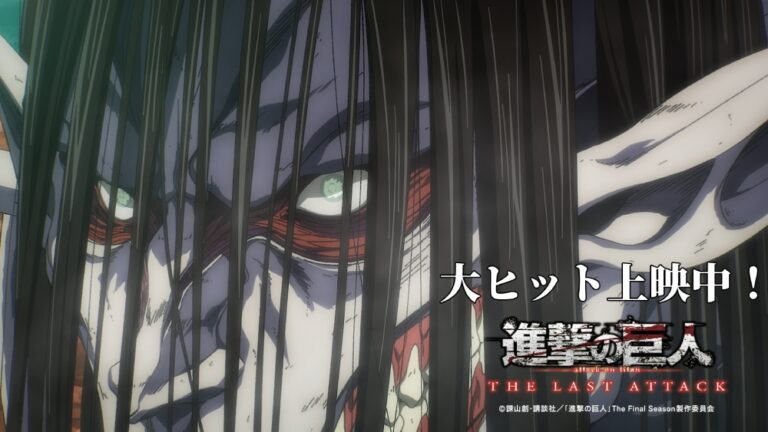 AOT-The-Last-Attack_Reviu_eren - gamersantai.com