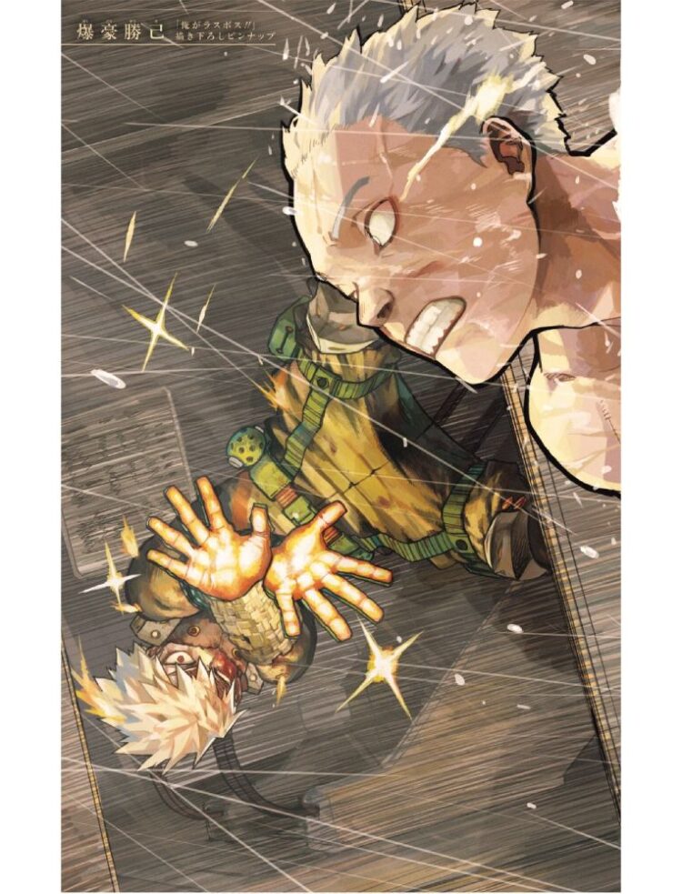 MHA_Fan Book_Ultra_Age_Illustration - gamersantai.com