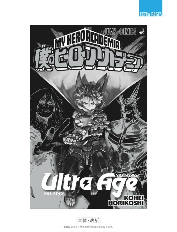 MHA_Fan Book_Ultra_Age_buku data - gamersantai.com