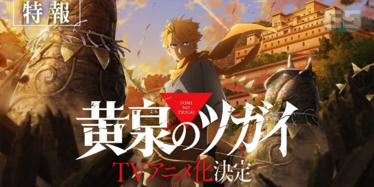 Daemons of the Shadow Realm Diadaptasi Ke Anime – Karya Terbaru ...