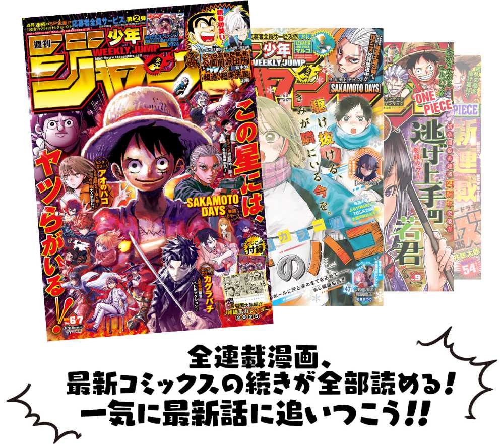 Shonen Jump Memperkenalkan "Shonen Five", Tiada Lagi "Big Three ...