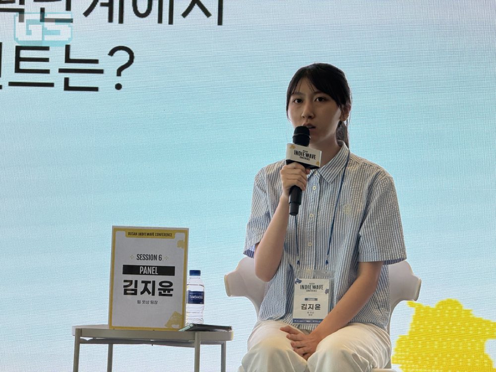 BIC 2025_AI SESSION_SESSION 6 Jiyun Kim - gamersantai.com