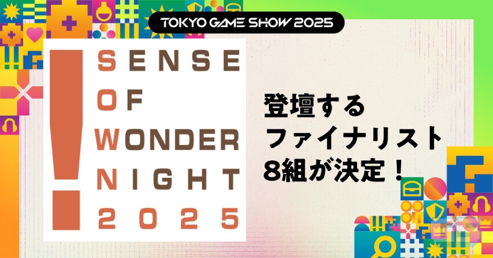 Tokyo Game Show 2025 Mengumumkan Finalis "Sense of Wonder Night ...