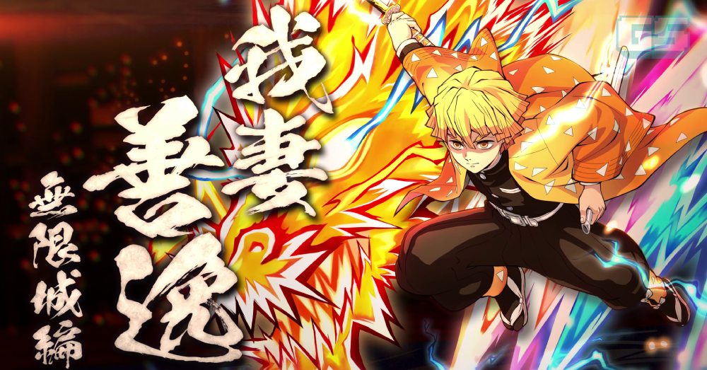 DLC Zenitsu (Infinity Castle) Kini Tersedia Di Demon Slayer: Kimetsu no ...