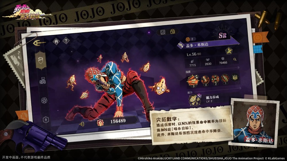 JoJo's Bizarre Adventure: Golden Anthem Dedahkan Trailer Pertama ...