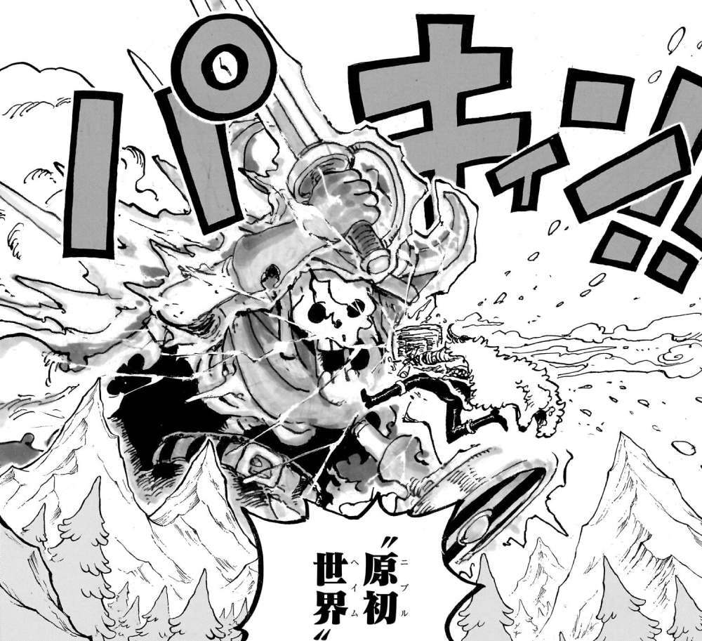 One Piece - Devil Fruit Milik Loki Akhirnya Terbongkar! Rupanya ...